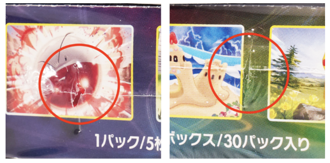 Trading Cards Quality Guideline